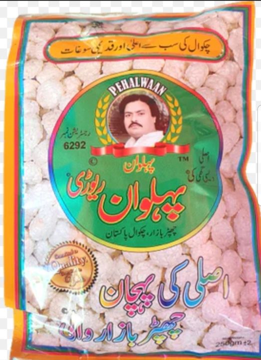 Rewari /Desi ghee til seed wali rewari 250g / Desi ghee til seed wali ...