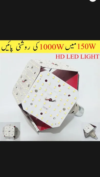 White Bright LED Bulbs for Rooms, Office and Shops 25000 Lumens (150W ...