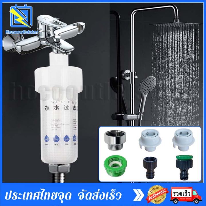Water filter, shower filter, water filter, water filter, shower filter ...