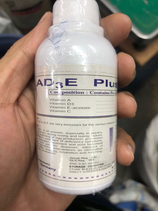 AD3E plus vet medicien 100ml Lequied | Daraz.com.bd