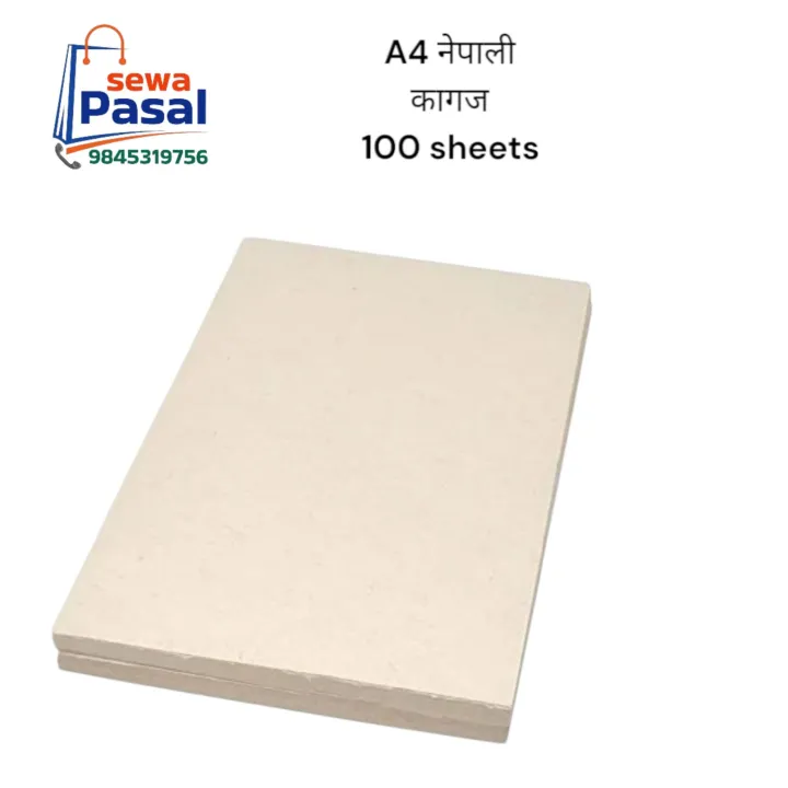 A4 Size Natural Nepali Paper (100 Sheets) | Daraz.com.np