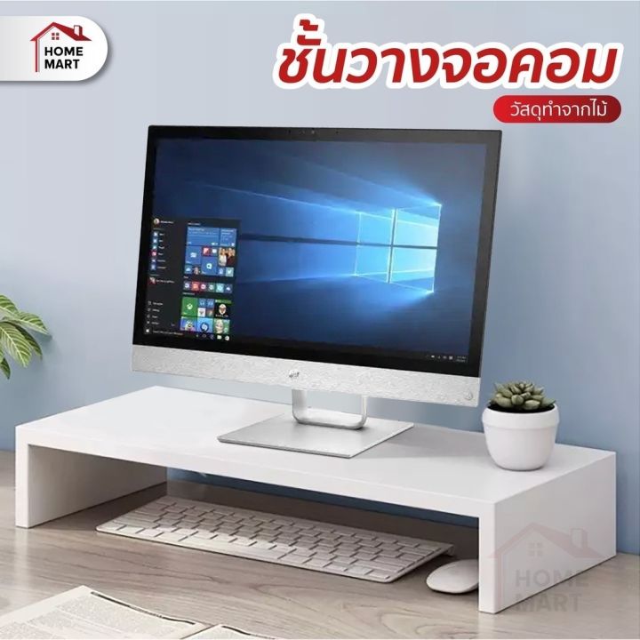 Laptop rack, computer desk, notebook desk, computer stand, storage rack ...