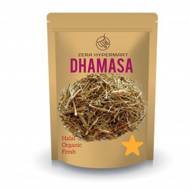 Dhamasa | Fagonia | Damasa | 250 gm | Daraz.pk