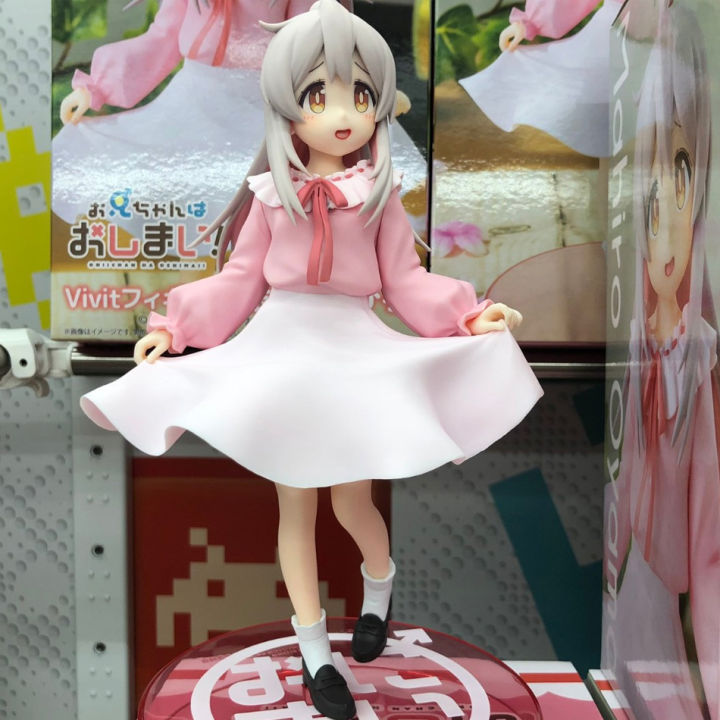 19CM Mahiro Oyama Girl Anime Figure Kawaii Mahiro Oyama Action Figure ...