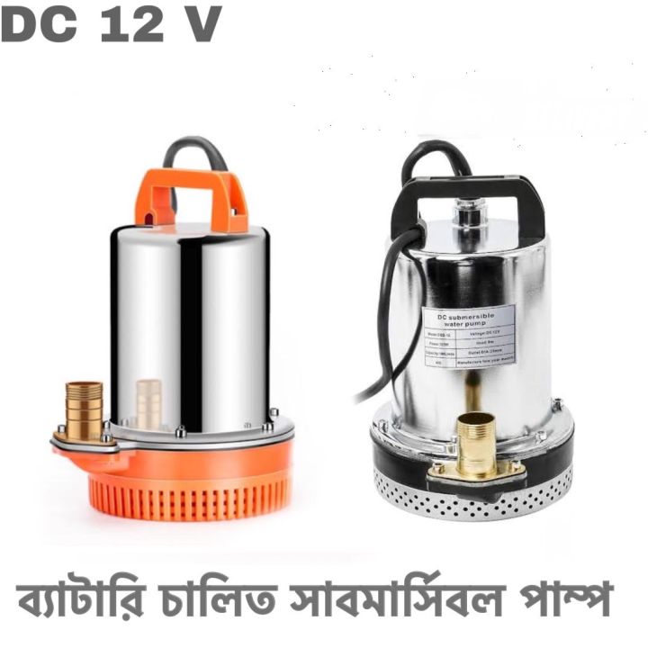DC Pump 1 Inch - DC Solar submersible Water pump 12V 180 Watts | DC ...