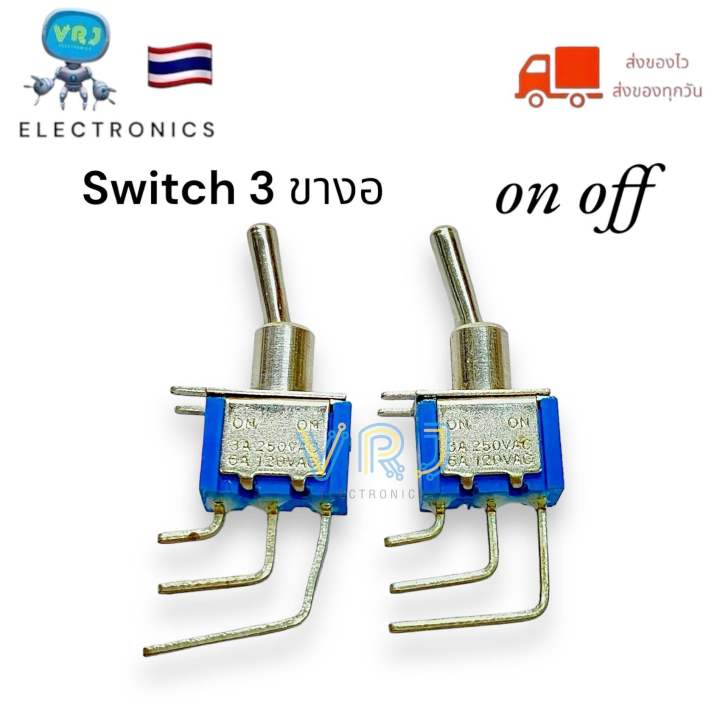 Switch (price 1 piece) 3 pin rocker switch 2 way on-on 3 pin 3A/250vac ...