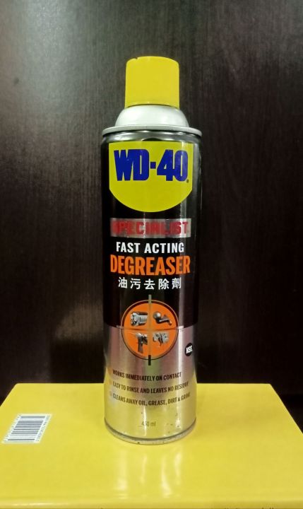 wd-40 specialist fast acting degreaser 450ml | Daraz.com.bd