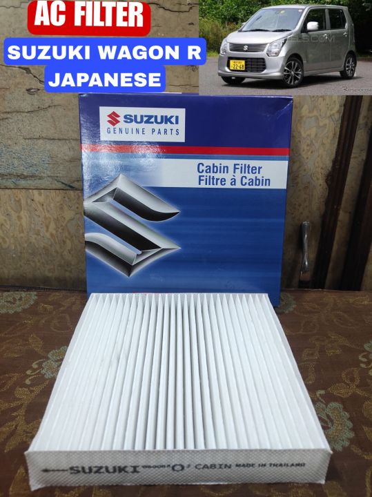 Wagon r ac filter price store