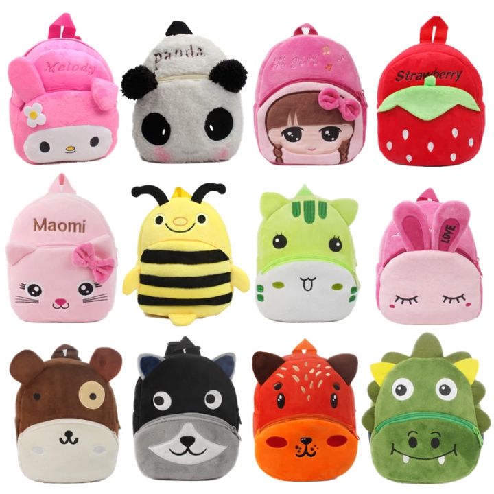 Baby Girls Backpack Kids Cute Plush Backpacks Baby School Bags 3D ...