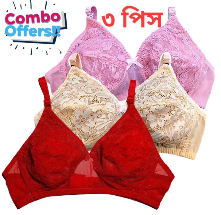 3 piece. 3hok double Net Lace Bra. Primium quality soft Bra. Girls ...
