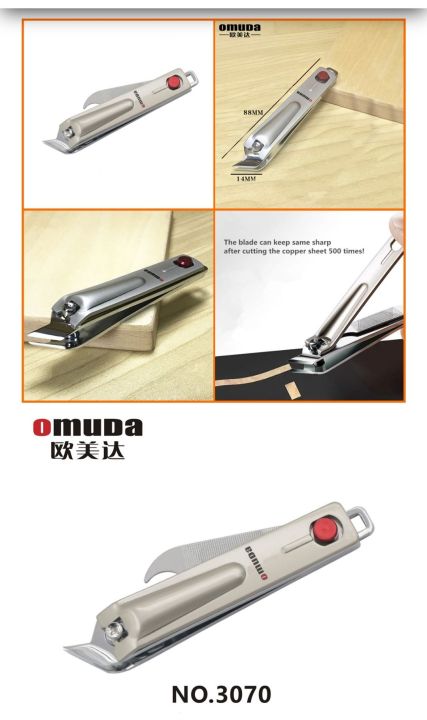 Omuda Nail Cutter A3070 Premium Quality Nail Clippers | Daraz.com.bd