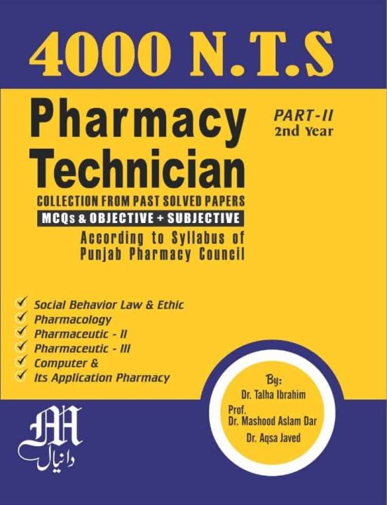 Pharmacy Technician by Talha Ibrahim part 2 | Daraz.pk