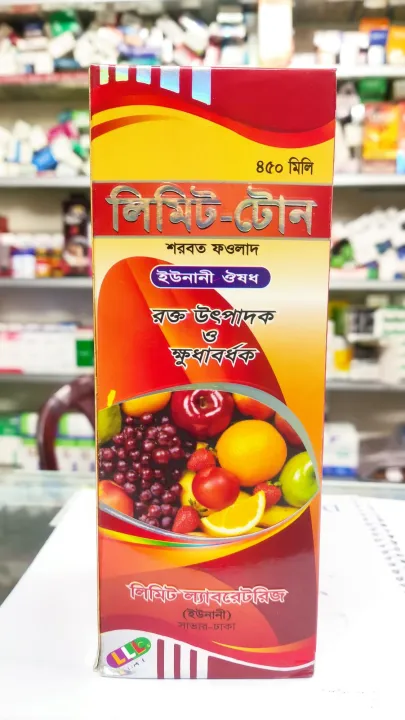 Limit Ton vitamin syrup | Daraz.com.bd
