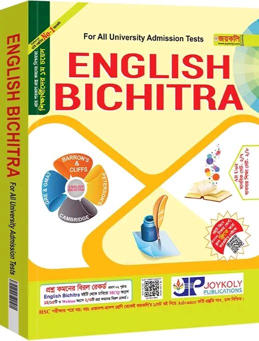 Joykoly English Bichitra | Daraz.com.bd