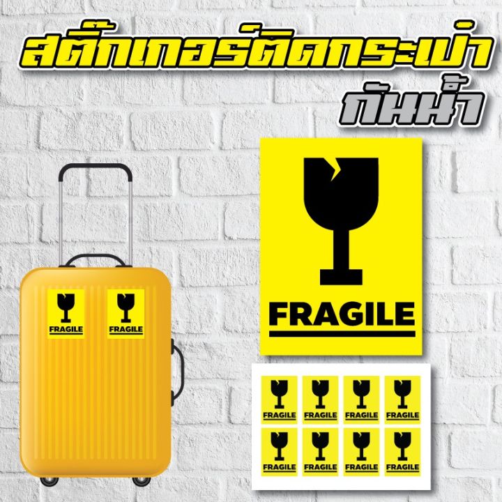 Fragile/ beware of broken 8 sheets of 4 sheets [code A-0027] features ...