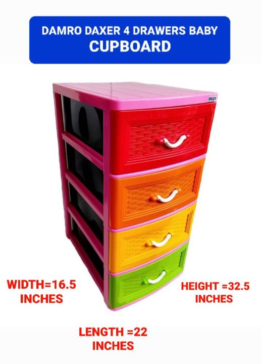 DAMRO DAXER 4 DRAWERS BABY CUPBOARD | Daraz.lk