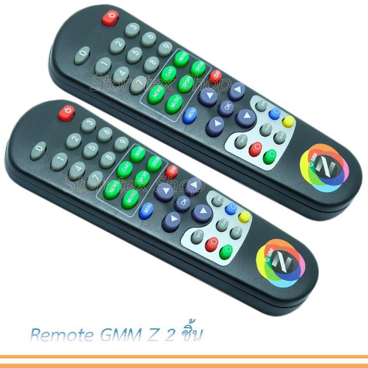 Remote GMM Z version 6 button shortcut set of 2 | Shop.com.mm