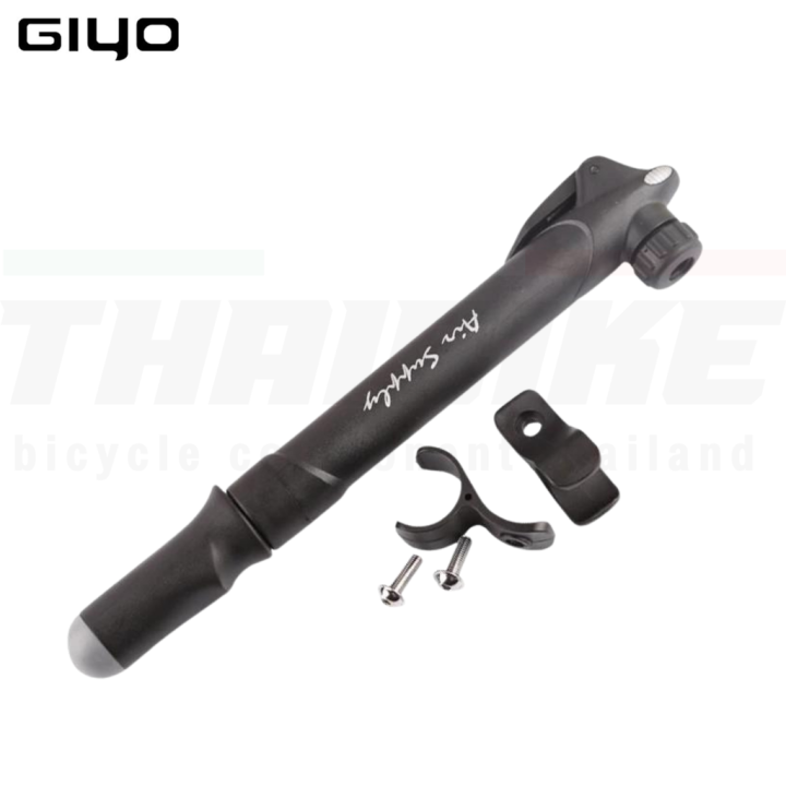 Giyo mountain bike GP-45L | Shop.com.mm