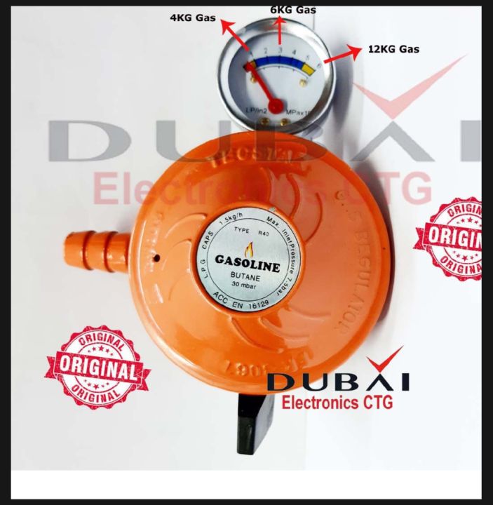 PREMIUM QUALITY LPG (22MM) GAS REGULATOR WITH METER DISPLAY (HEAVY DUTY ...