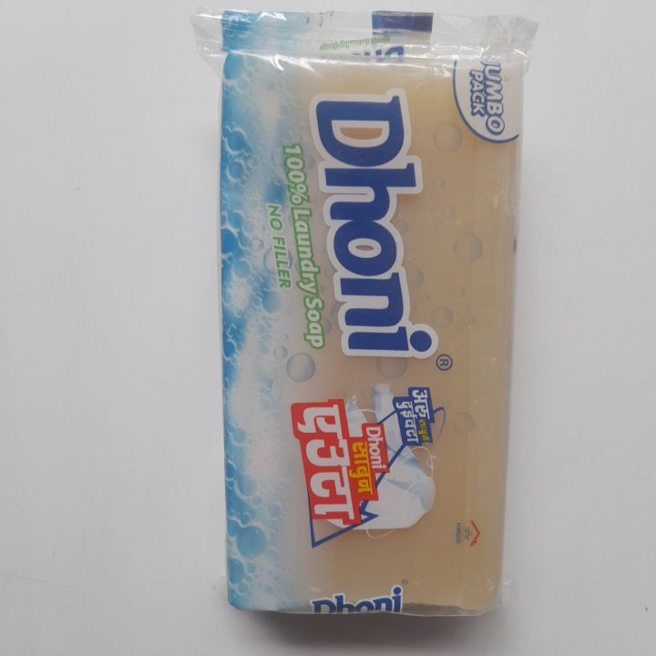 Dhoni Laundry Soap - Jumbo Pack (200 gm x 6 pcs) | Daraz.com.np