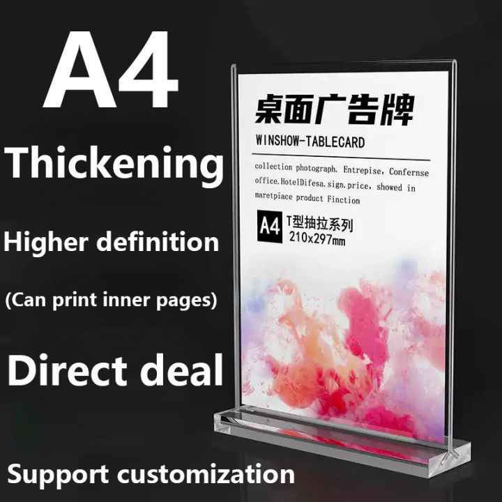 A4/A5/A6 Table Top Acrylic Sign Holder Double Sided Menu Paper Display ...