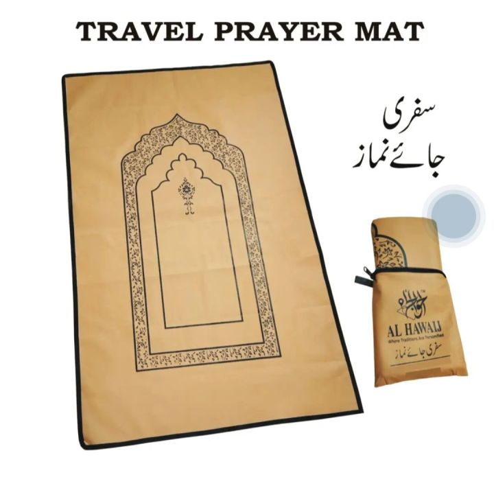 Prayer mate janamaz travel prayer mate janamaz pocket prayer mate ...