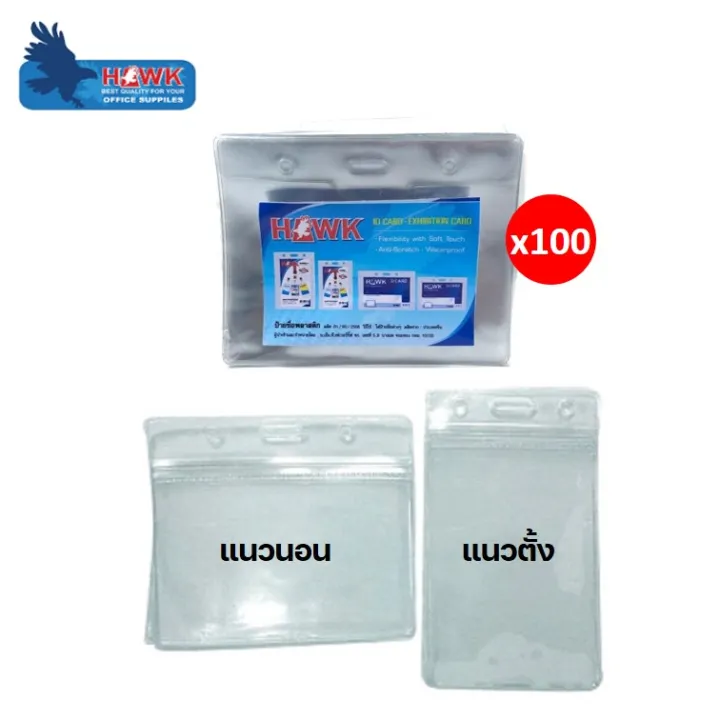 Hang Tag, hanging tag, envelope size 9.8x7 cm, card size 9.2x5 cm (100 ...