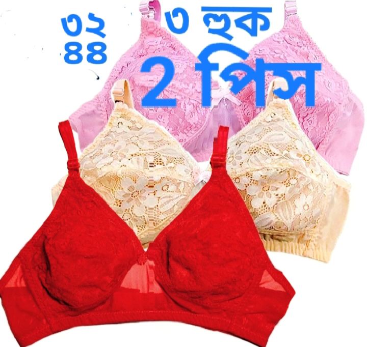 Thai Two part net bra. 3 huk Soft Primium bras. Women & girls. | Daraz ...
