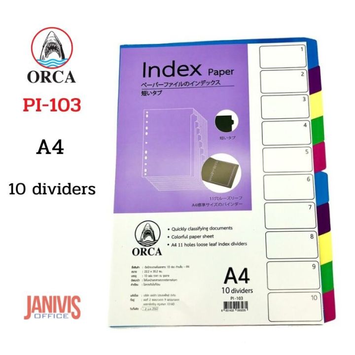 Orca 10-channel paper separator index 10 colors Pi-103 A4 paper index | Shop.com.mm