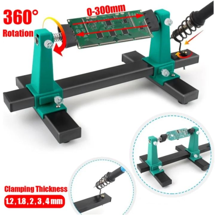 0-200/300MM Adjustable PCB Holder 360 ° Rotation Printed Circuit Board ...