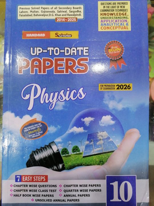 Class 10 Physics Hamdard Scholar Model Paper 2026 Punjab Boards / 10 ...