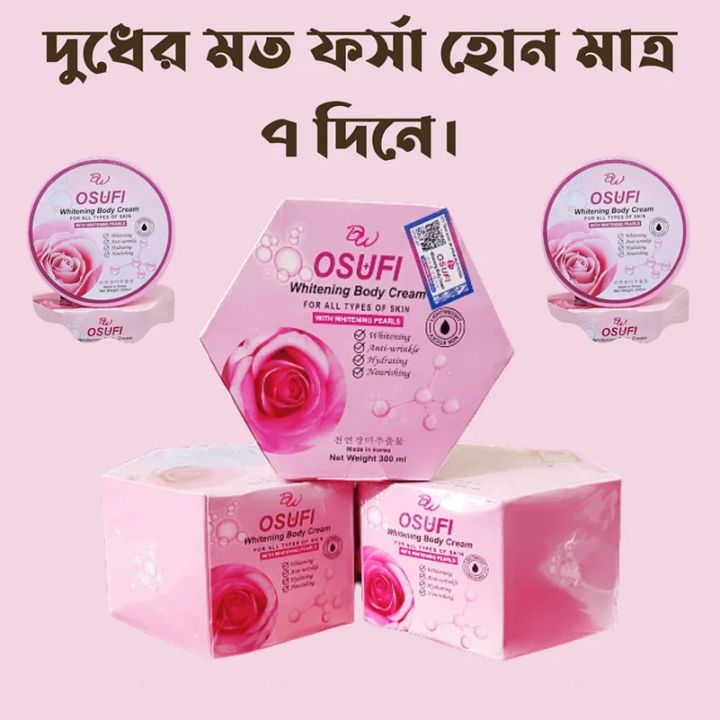 OSUFI Whitening Body Cream - 300ml | Daraz.com.bd