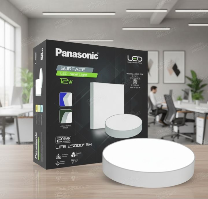 Panasonic panel light 12w Surface Rimless | Daraz.com.np