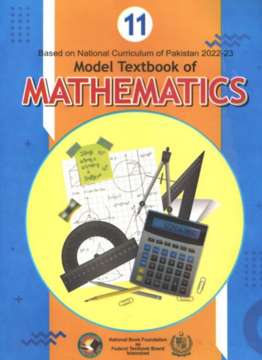 Model Text book of Mathematics Class 11 Federal Board | Daraz.pk