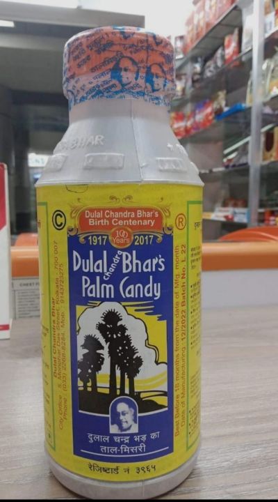 Dulal Chandra Bhar's pam candy 500gram 1kg (indian) | Daraz.com.bd