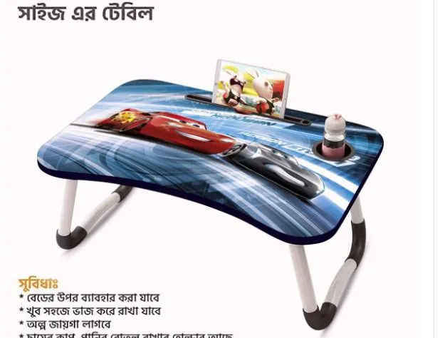 " Multi-function and Removable Stand Folding Computer Laptop Desk Small ...