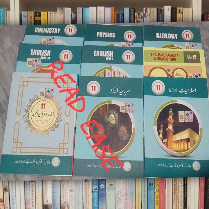 PTB New FSC Part 1 Books. ( 9 books of Set ) | Daraz.pk