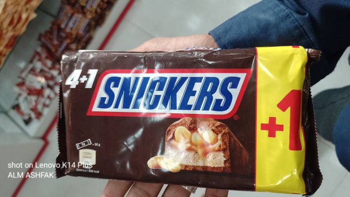Snickers 5 pcs pack 250g | Daraz.lk