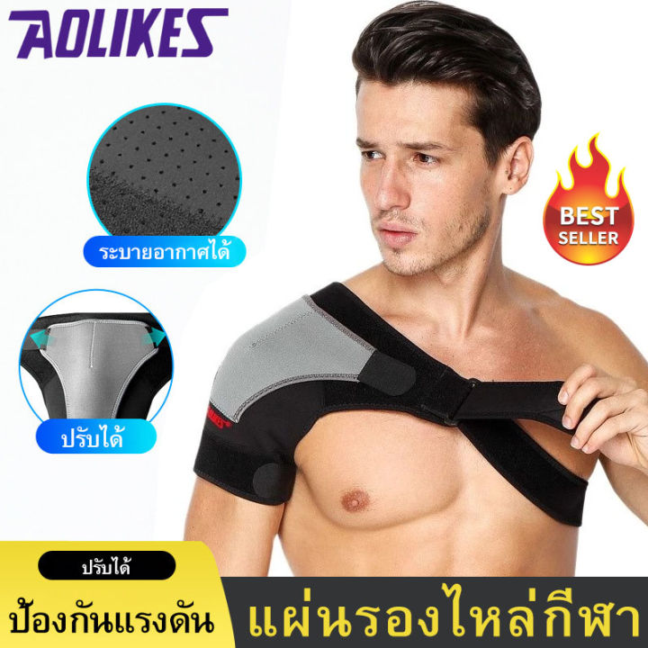 Aolikes shoulder strap shoulder brace arthritis relief shoulder pain ...