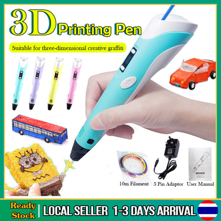 [Yymall] second generation 3D printing pen intelligent children gift ...