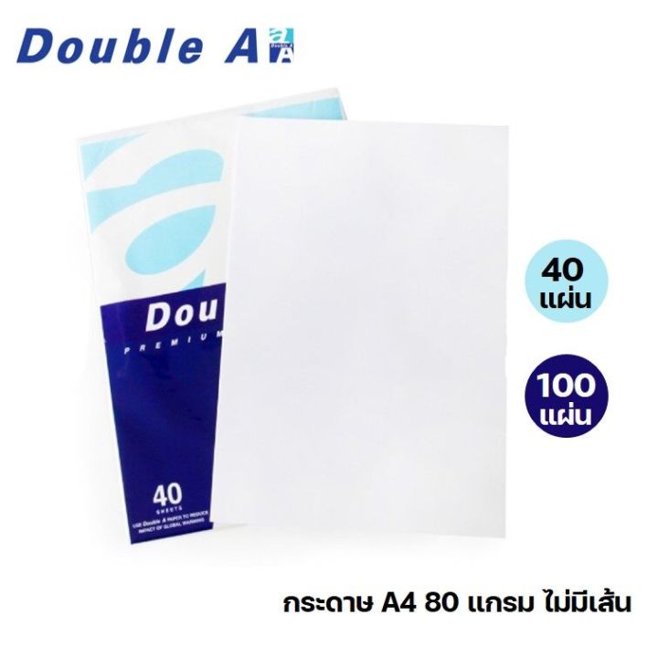 A4 paper 80gsm AA Trat a unlined pack of 40 sheets/100 sheets (2 pages ...