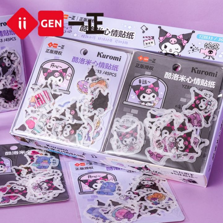 2pcs Cute Kawaii Sanrio Kuromi Sticker School Student Decoration ...