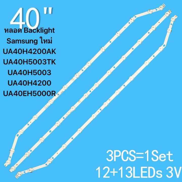 Hg40ac465 hg40ac465kk backlight tube Samsung 40 new ua40h4200ak ...