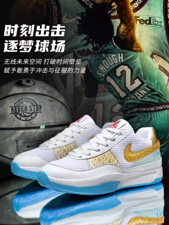 Mens Morant Generation Year of the Loong Limited Professional Practice ...