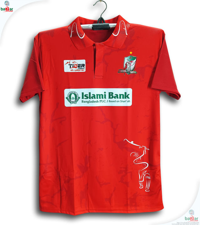 Fortune Barishal BPL Polo Cricket Jersey For Man - BPL Short Sleeve ...