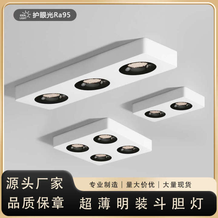 Eye protecting Mi Home intelligent ultra-thin spotlights home living ...