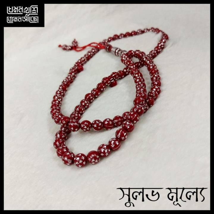 Tasbih - NEW Full Size High Quality Tasbih - 99 Dana | Daraz.com.bd