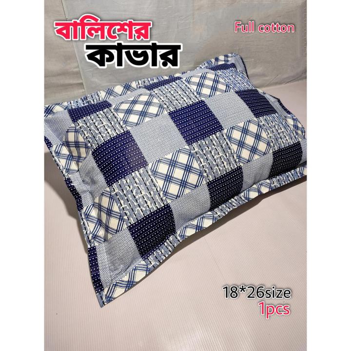 Pillow Cover Balish cover Pillow protector Head pillow cover Check ...
