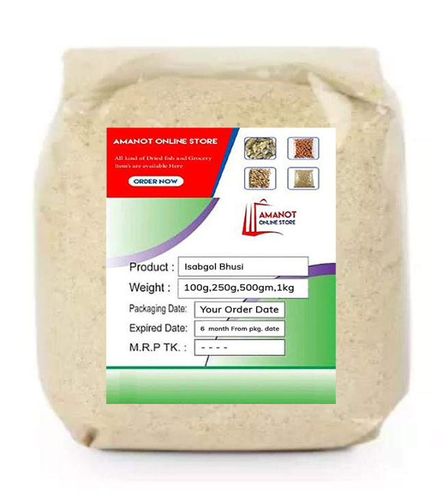 Isabgol Bhusi (Psyllium Husk) -250gm. | Daraz.com.bd