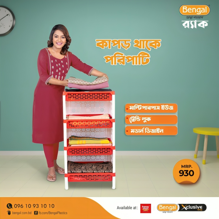 Bengal Crown Rack 4 step cloth rack kitchen rack For Multipurpose ...